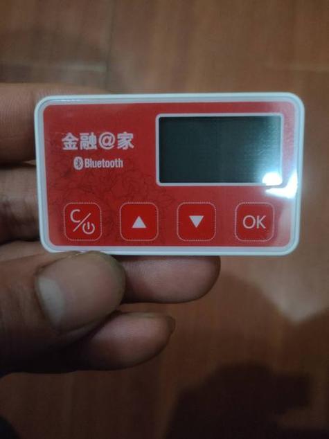企业网银u盾密码锁住图标