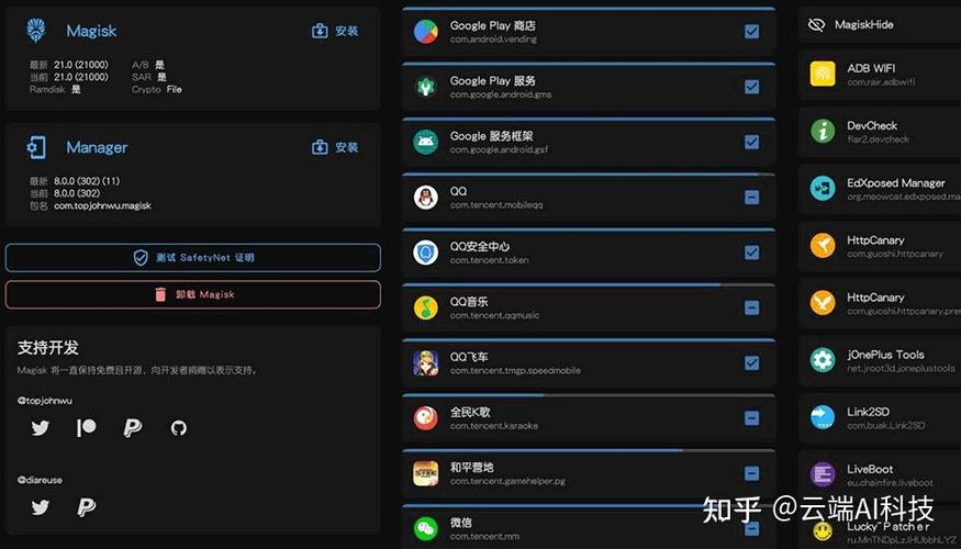 爆粉神器安卓图标