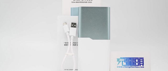 一加超级闪充蓝色和紫色截图