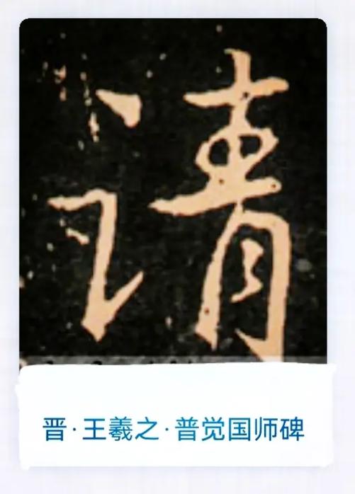 一个讠一旁一个言图标