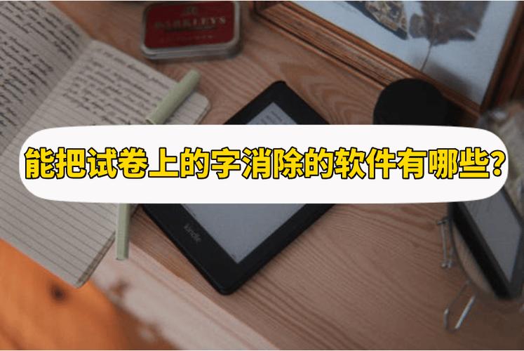 图片消除字迹的软件图标