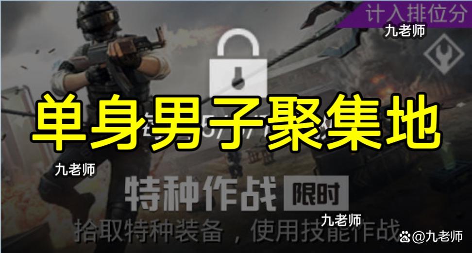 和平精英创意工坊怎么开启图标