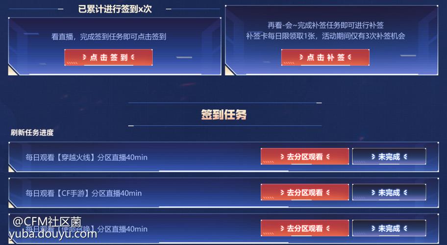 cf加好友7天怎么算的截图