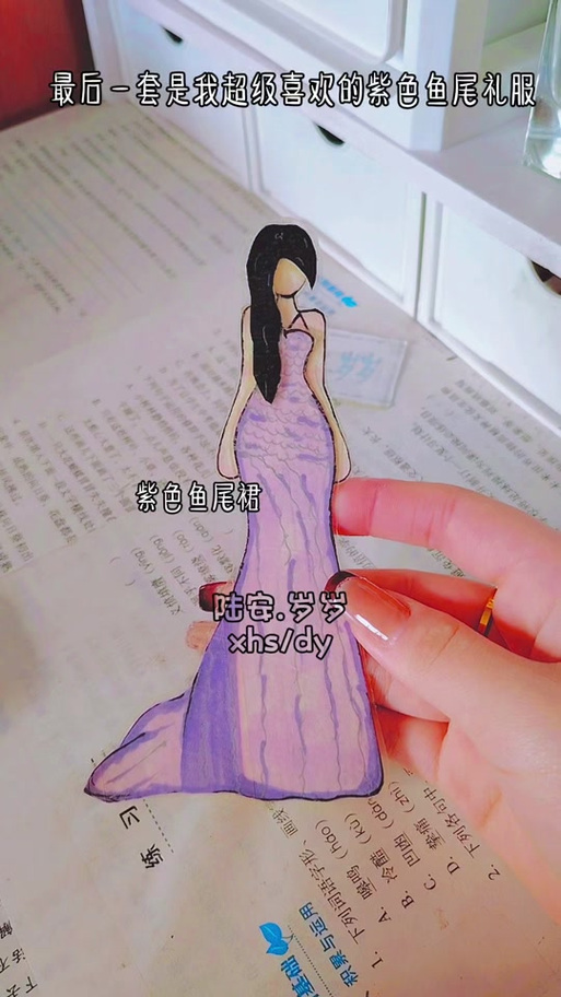 十二星座纸娃娃换装古风截图