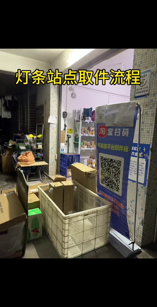 驿站为什么要推灯条呢