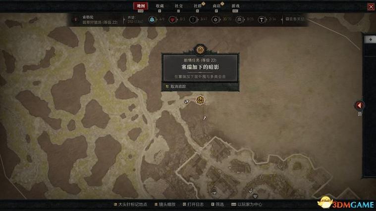 暗黑破坏神任务攻略图标