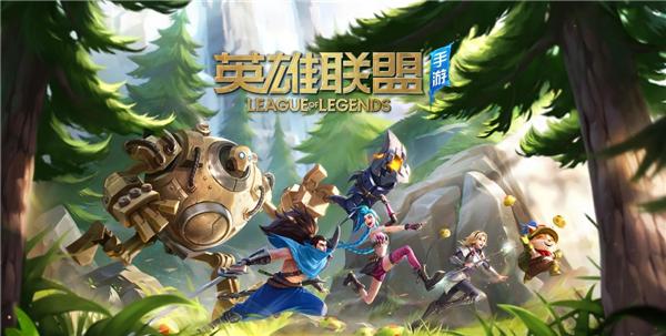 lol未成年能玩多久截图