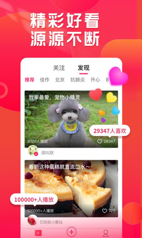 如何保存小年糕相册图标