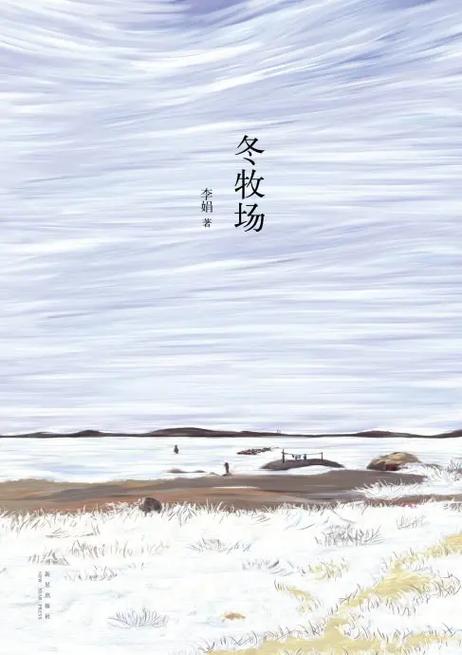 冬瓜先生和南瓜先生的故事缩略图