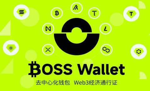 tron钱包下载截图