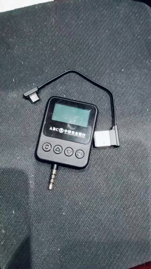 农信原始密码是多少图标