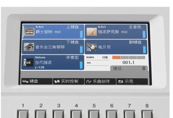 音量上键和下键手感不一样截图