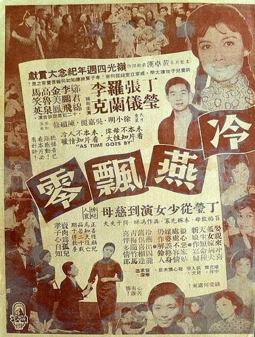 飘零影视截图