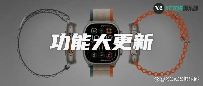 Apple Watch系列3的功能截图