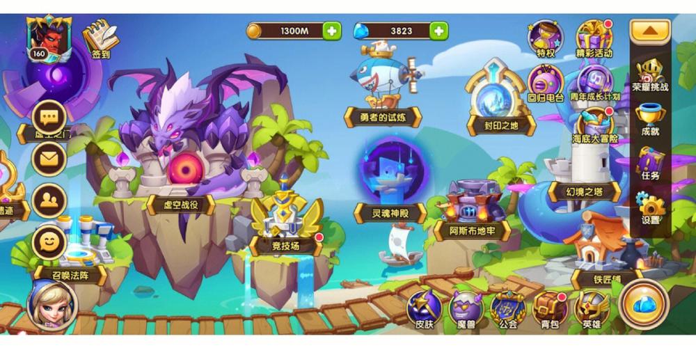 放置奇兵图标