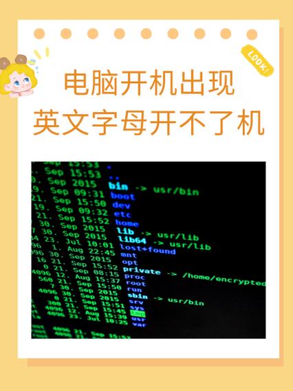 电脑打字出现重复字母图标