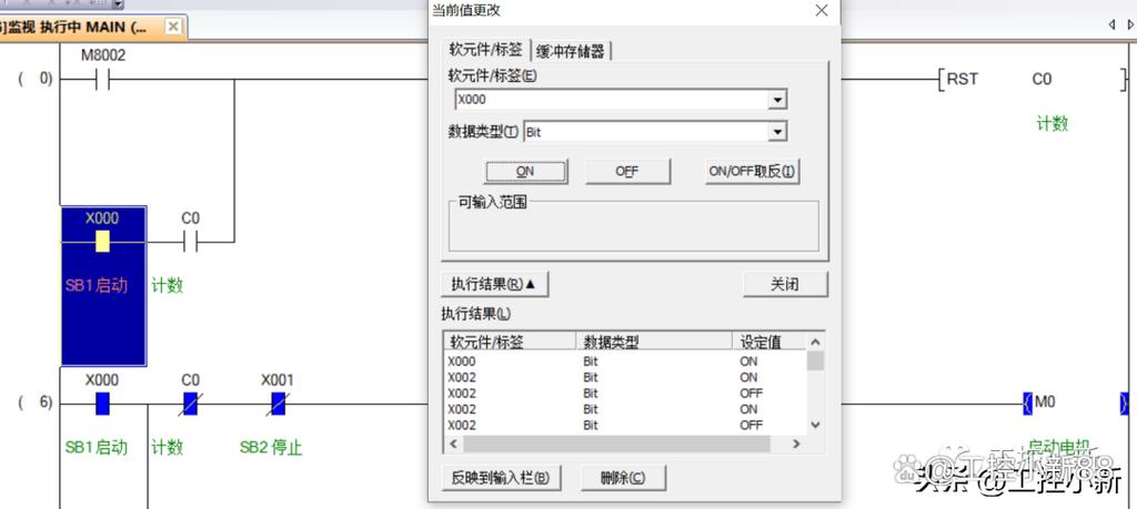 三菱plc特殊计时器图标