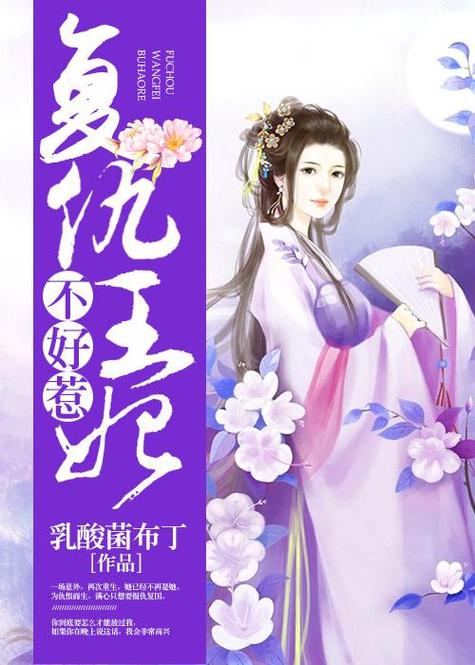 李力雄1-925章king全文阅读百度云图标
