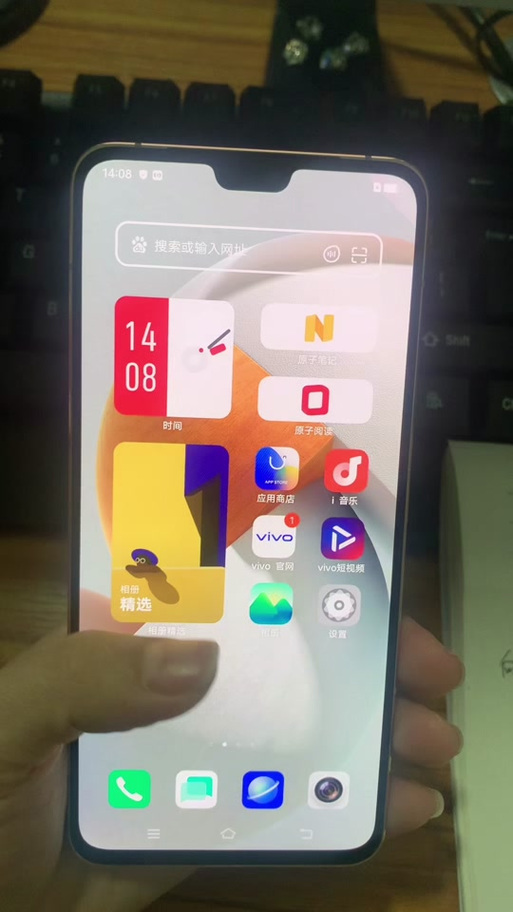 vivo怎么调整显示大小图标