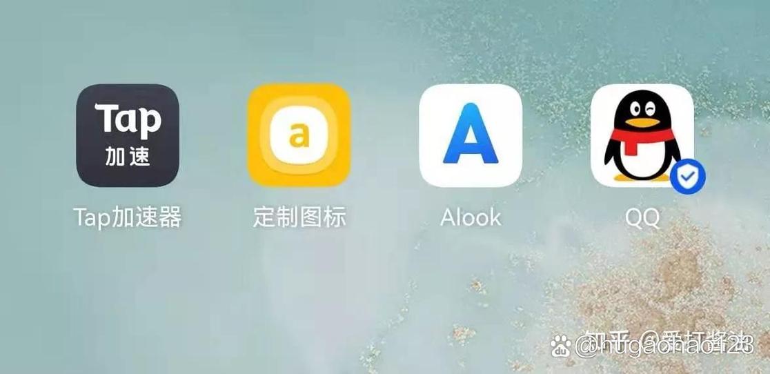应用怎么换图标图标