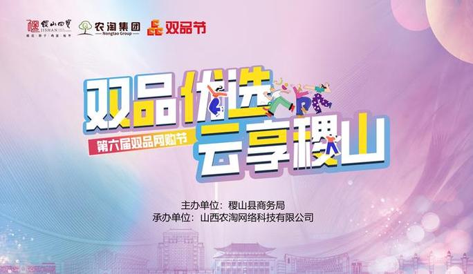 安装淘宝购物平台图标