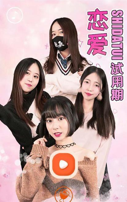 恋爱游戏心动女友图标
