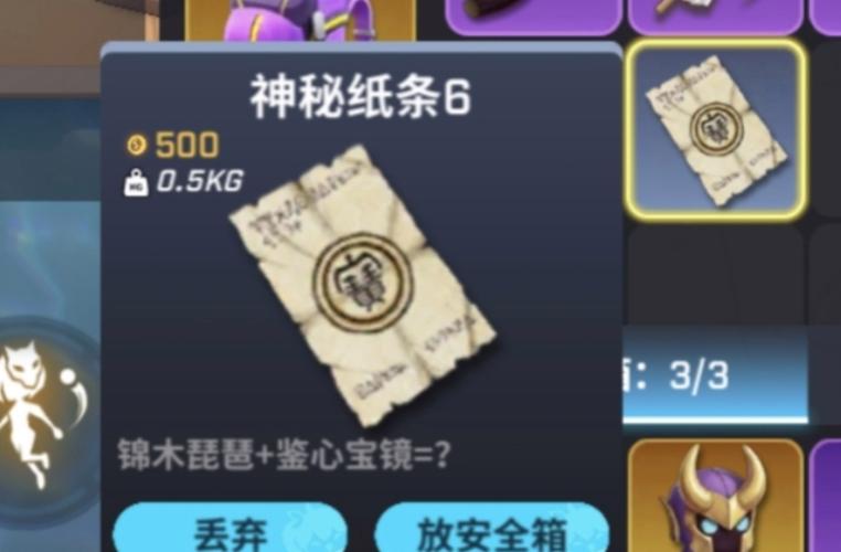 逃跑吧少年摸金熔炉怎么用图标
