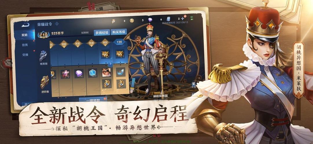 王者荣耀120小内存版图标
