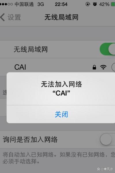 手机无法连接wlan网络图标
