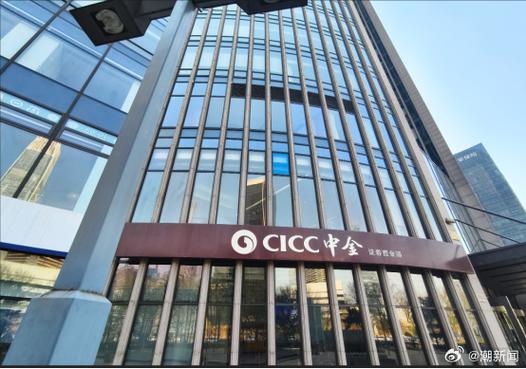 中金香港属于什么档次截图