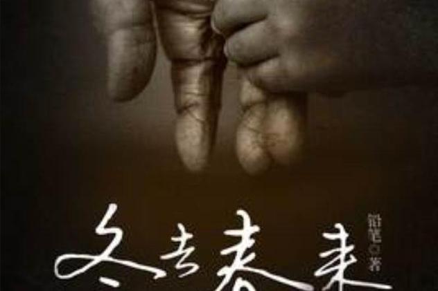铅笔小说(23qb.net)