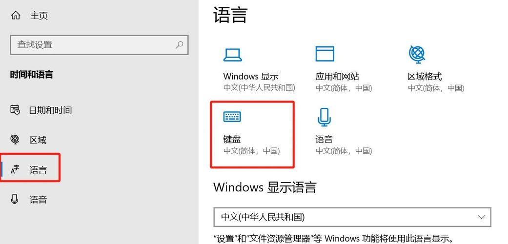 windows输入法总是自动换截图
