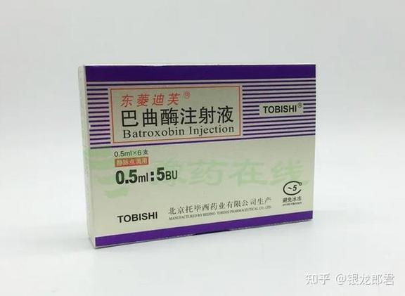 麦多巴的功效与作用图标