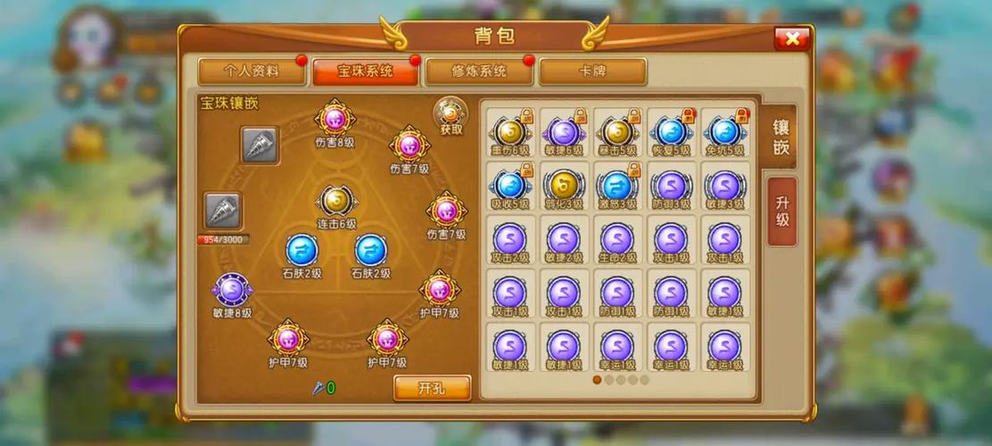 弹弹堂大冒险礼包码最新图标