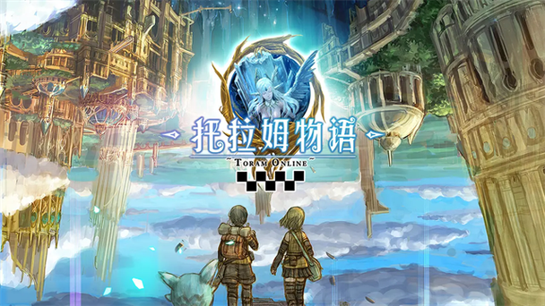 托拉姆物语下载最新版截图