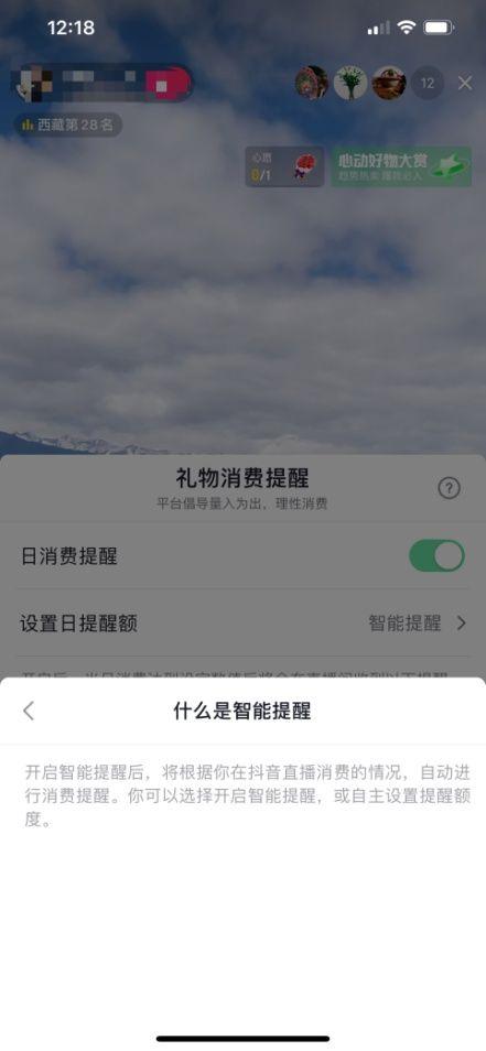 刷陌陌礼物有办法退回吗图标