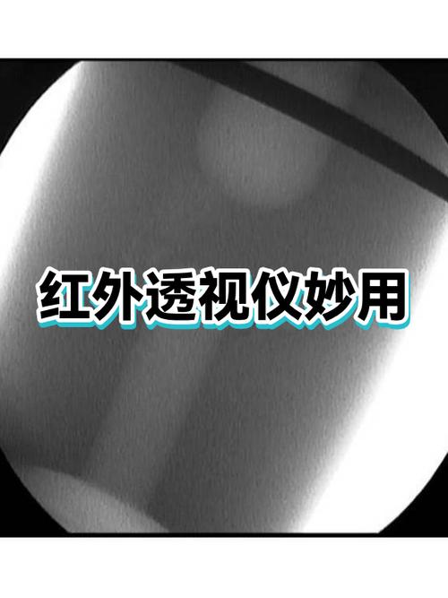 换屏后显示红外被异常遮挡图标