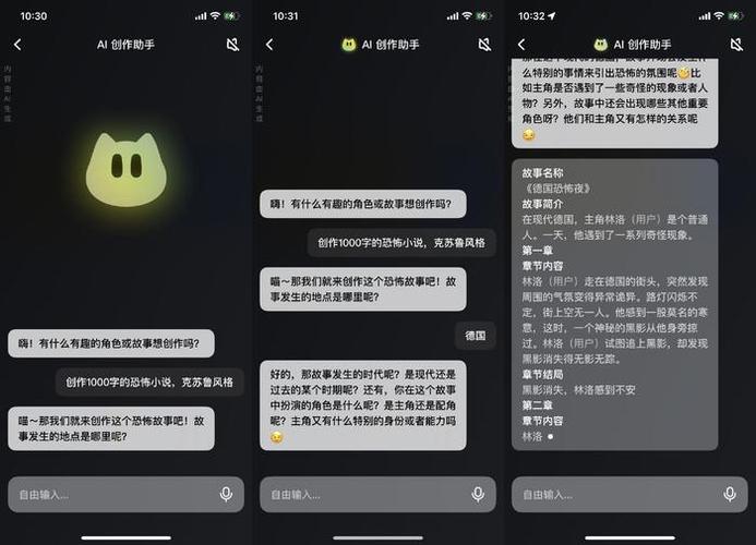 快崽聊天陪伴软件图标