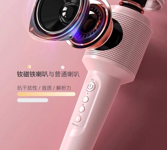索爱话筒mc52的优点