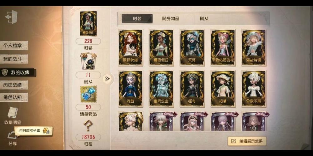 vivo渠道服第五人格可以用华为玩吗图标