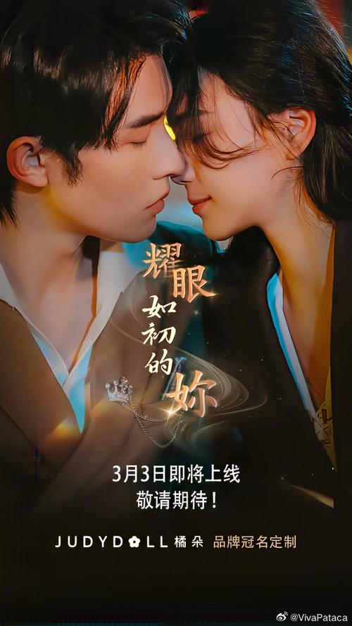 女人彻底爱上你的表现图标
