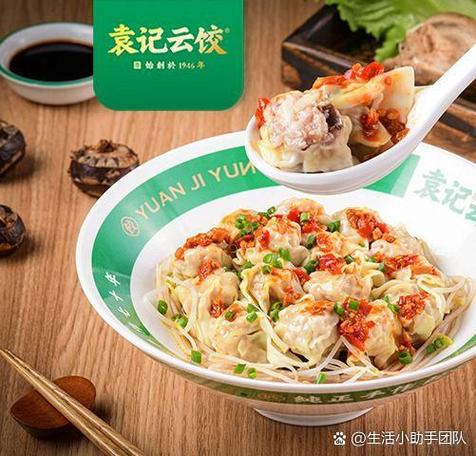 饺子云2026兑换码(没过期)图标
