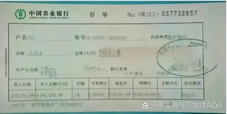 存单自动转存还是不转存好截图