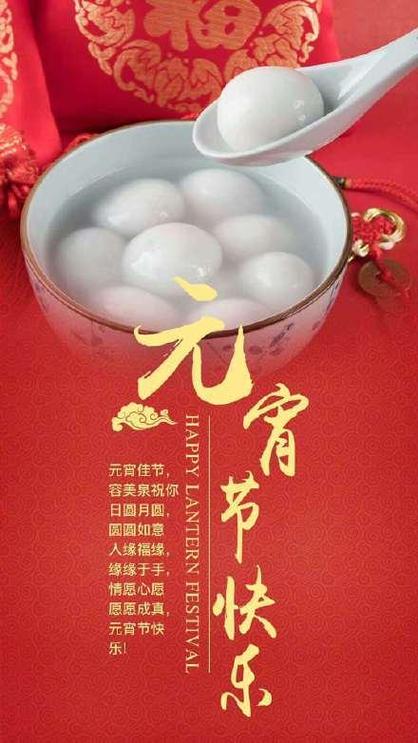 节代表什么意思图标