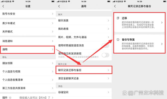 误删了微信对话框怎么恢复图标