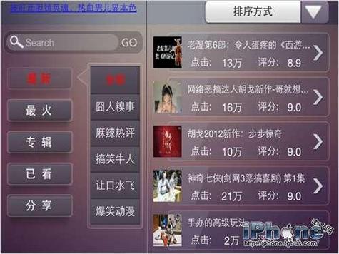 手机欢乐暗宝图标