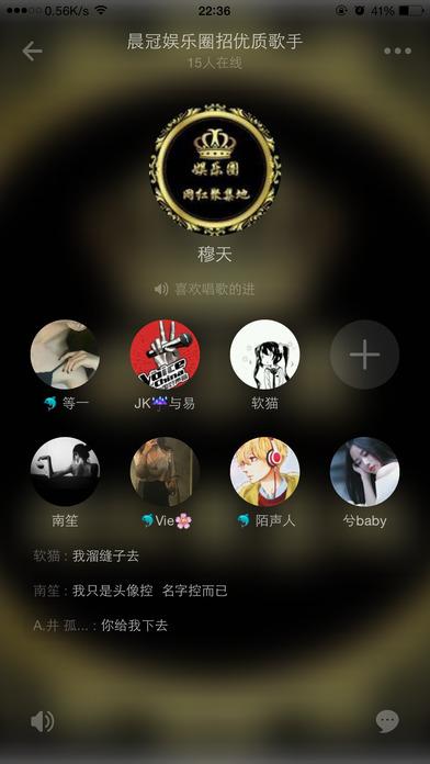 糖糖语音交友app图标