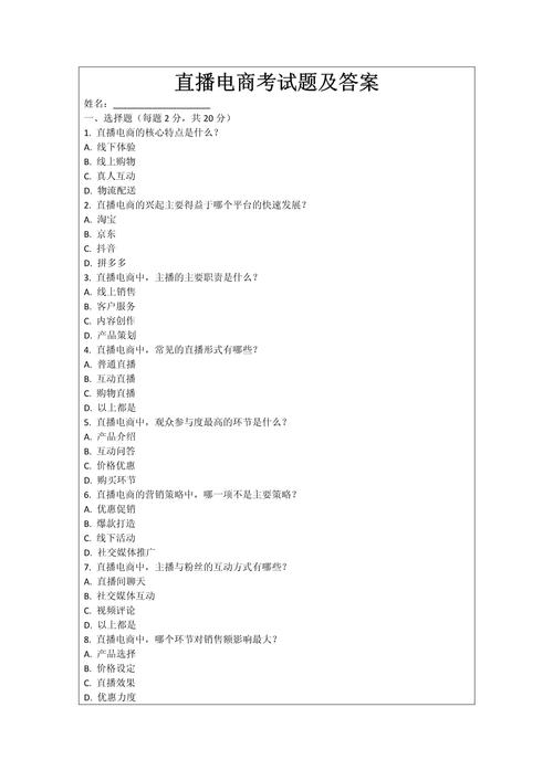 淘宝今日答题答案图标