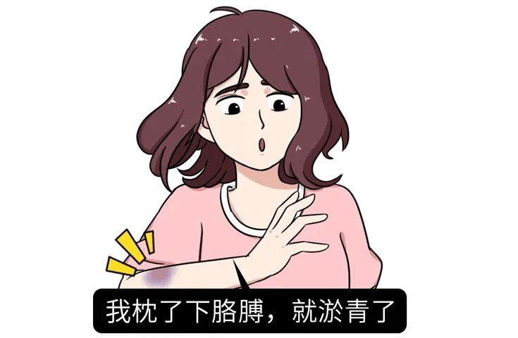 淤青动画短片