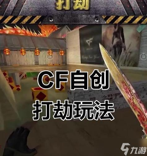 穿越火线跳蹲蹲能跳得更远吗截图